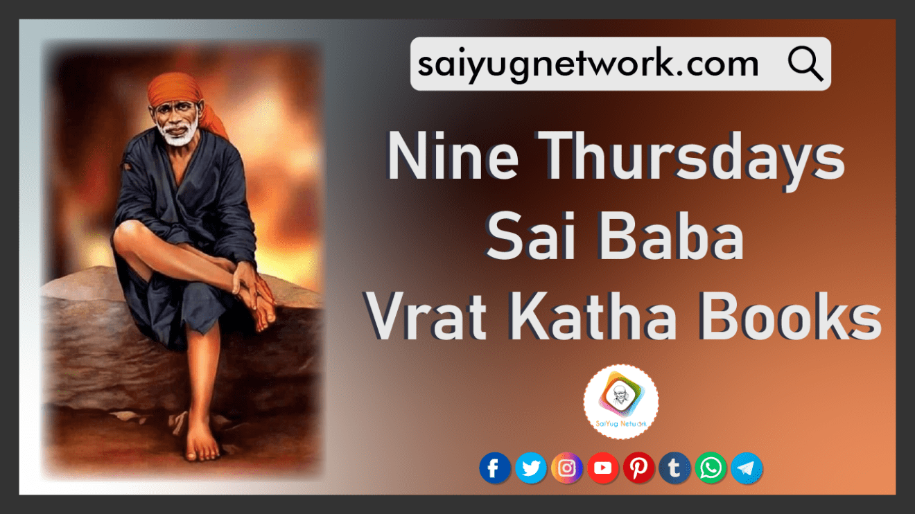 Read Shirdi Sai Baba Books - Shirdi Sai Baba Books