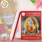Shirdi Sai Baba Books: Read Download Free PDF