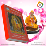 Shirdi Sai Baba Books: Read Download Free PDF
